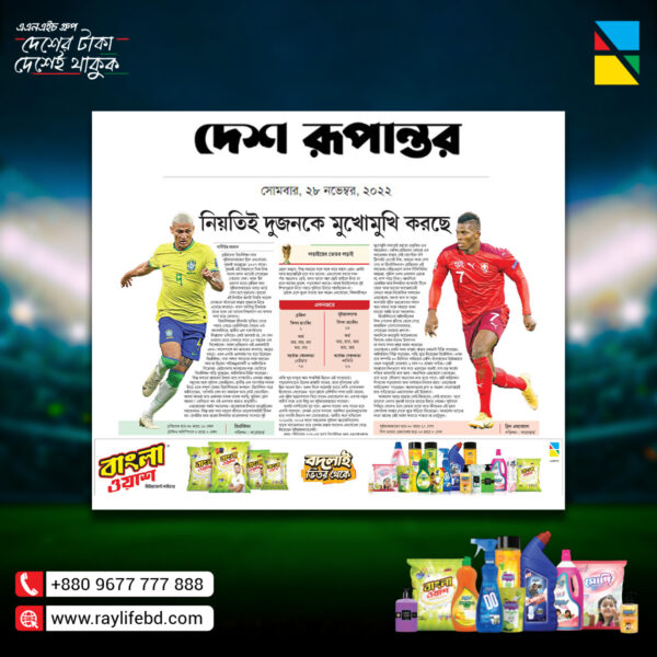 ANH Enterprise – Automation Service