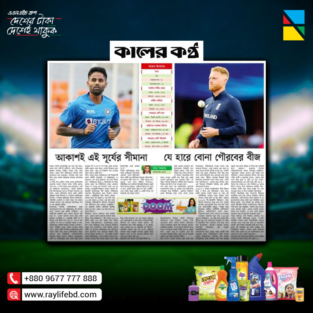 ANH Enterprise – Automation Service