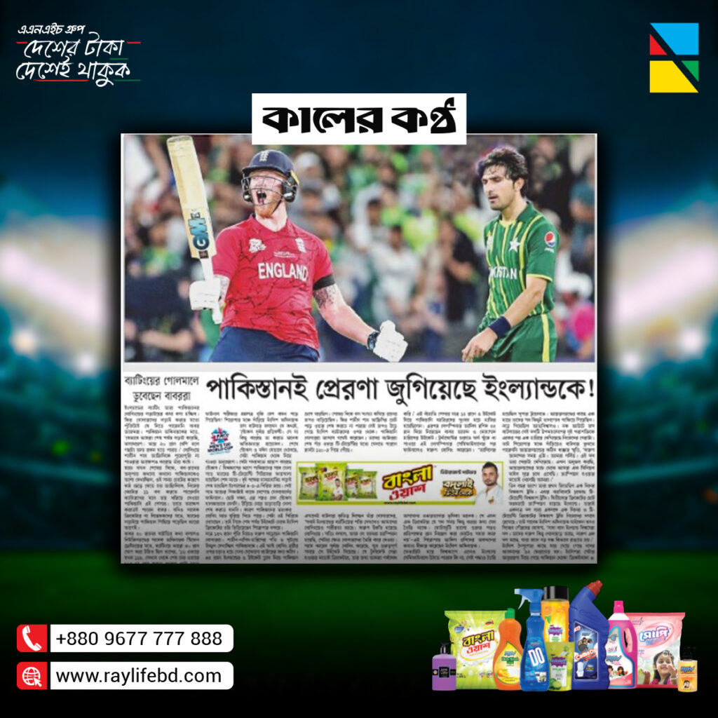 ANH Enterprise – Automation Service